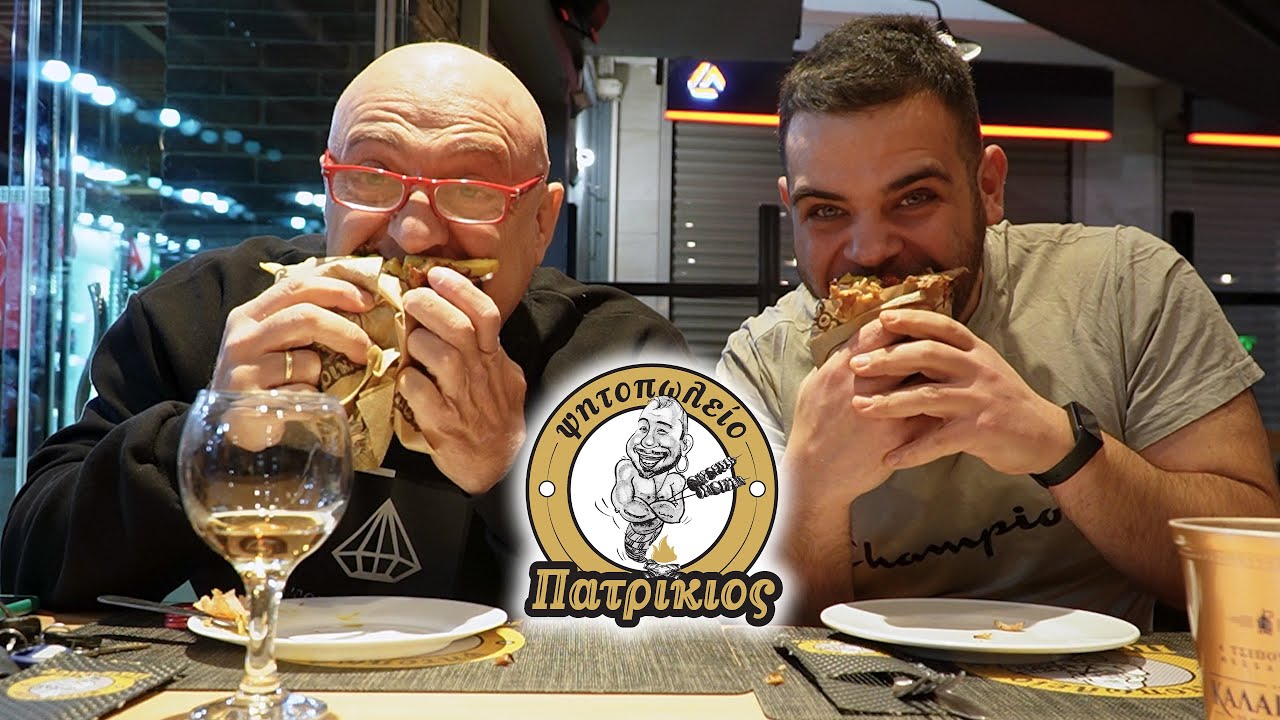Τρώμε πίτα από μπιφτέκι με @Raptopoulos "Πατρίκιος" ! | @Teostyyy - YouTube