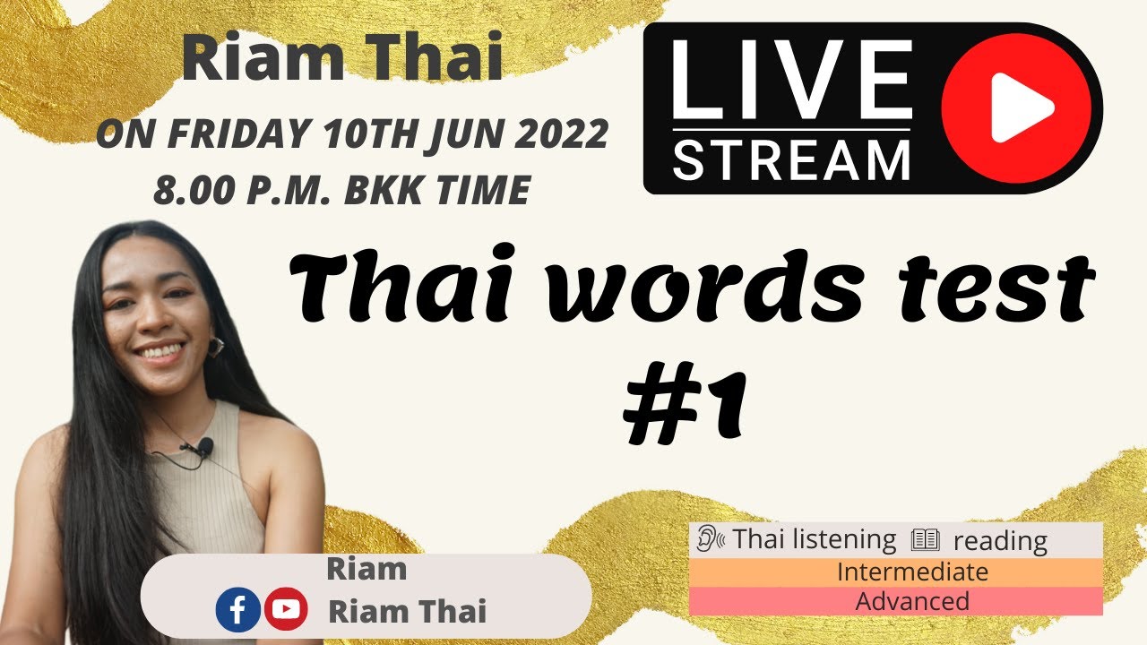 Thai Words Test! #1 - Intermediate Thai - YouTube