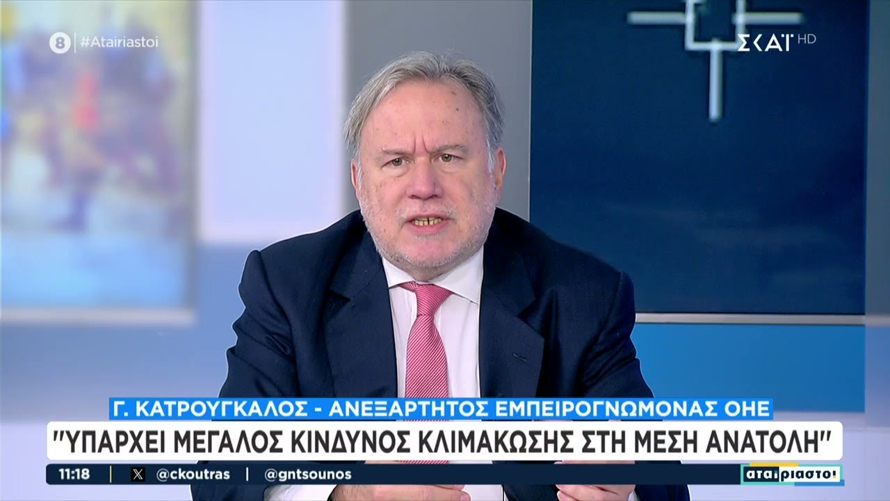Κατρούγκαλος:Μεγάλος κίνδυνος κλιμάκωσης στη Μ.Ανατολή–Για τον ΣΥΡΙΖΑ ...