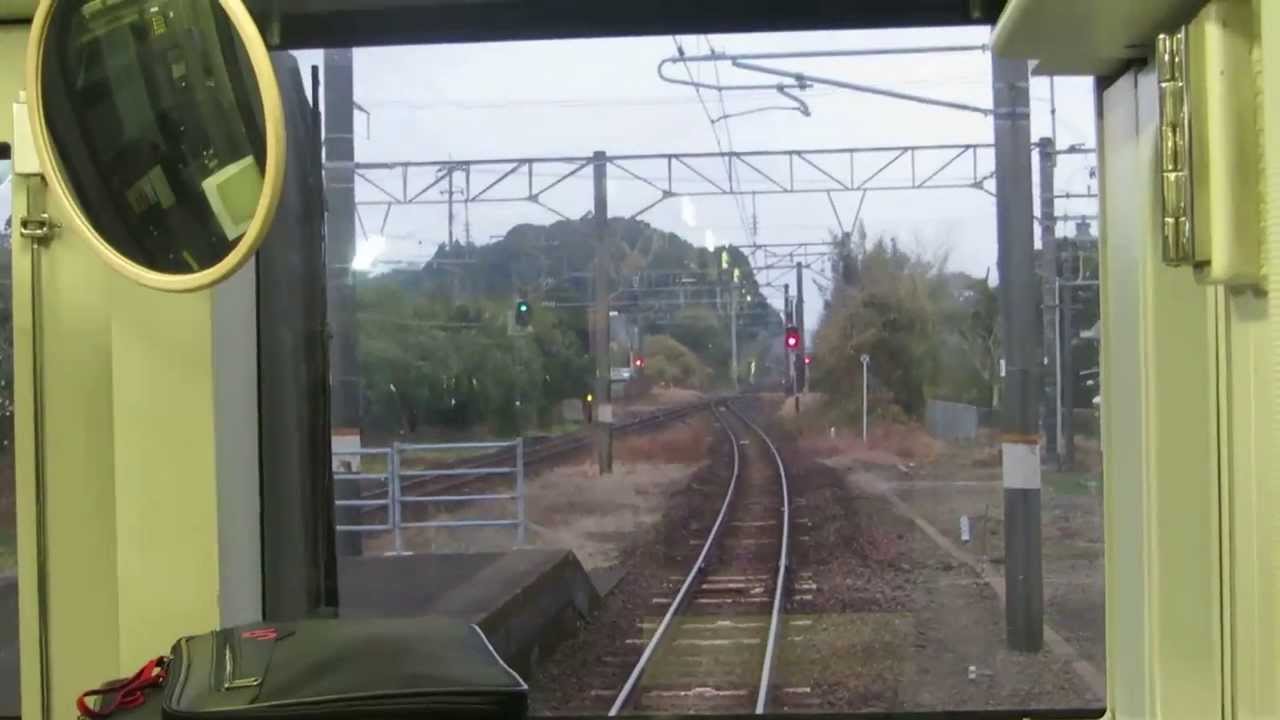 JAPAN BY TRAIN: Miyazaki - Totoro - Nobeoka - Oita - Hakata - Nagasaki ...