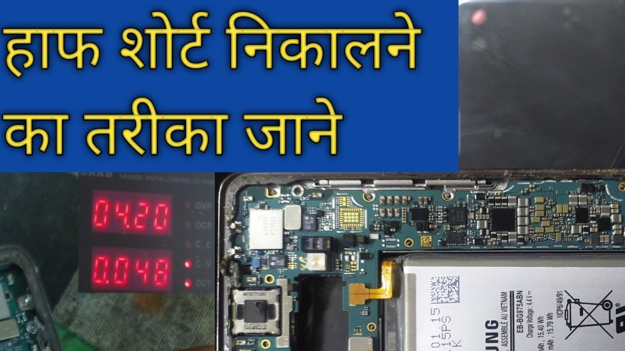 samsung S10 plus dead no power half short problem solution - YouTube