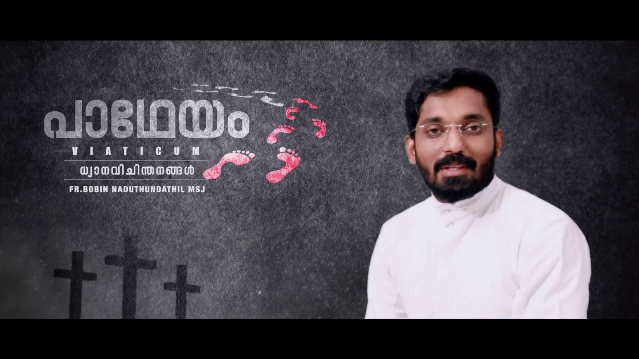 Padheyam 46 Pesaha - YouTube