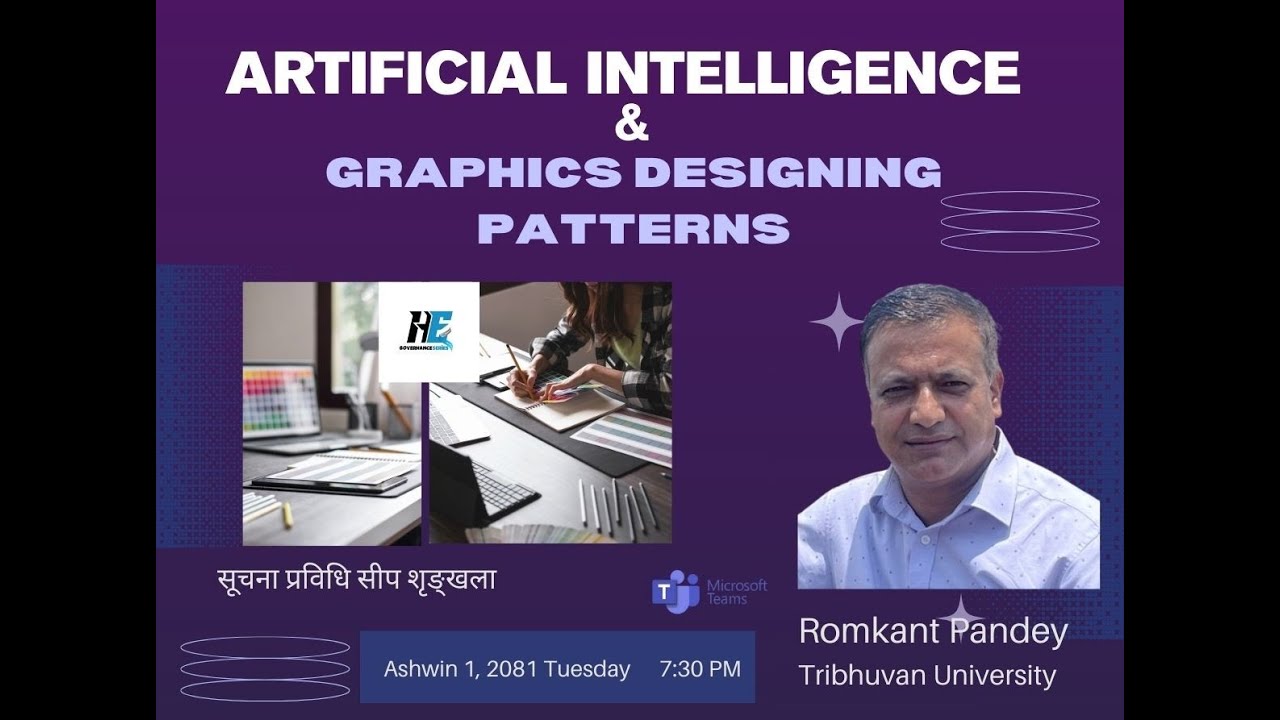 Artificial Intelligence and Graphics Designing Patterns- Romkant Pandey - YouTube