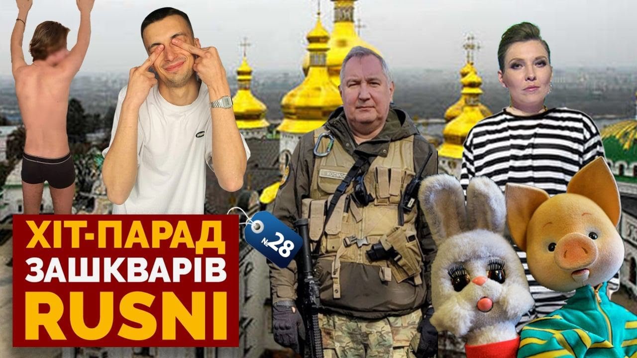 🔥ГІРКІ СЛЬОЗИ матерів мобіків Скабєєва зливається УПЦ тікає — Хіт