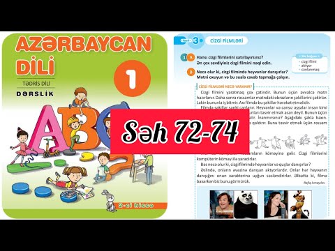1ci sinif Azərbaycan dili dərslik səh 72,73,74. 2ci hissə.Cizgifilmləri necə yaranır?Kunq-fu ustası