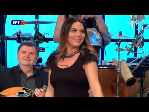 ΕΛΕΑΝΝΑ ΠΑΠΑΙΩΑΝΝΟΥ - ΕΞΩ ΝΤΕΡΤΙΑ ΚΑΙ ΚΑΗΜΟΙ | ΣΤΑ ΤΡΑΓΟΥΔΙΑ ΛΕΜΕ ΝΑΙ ...