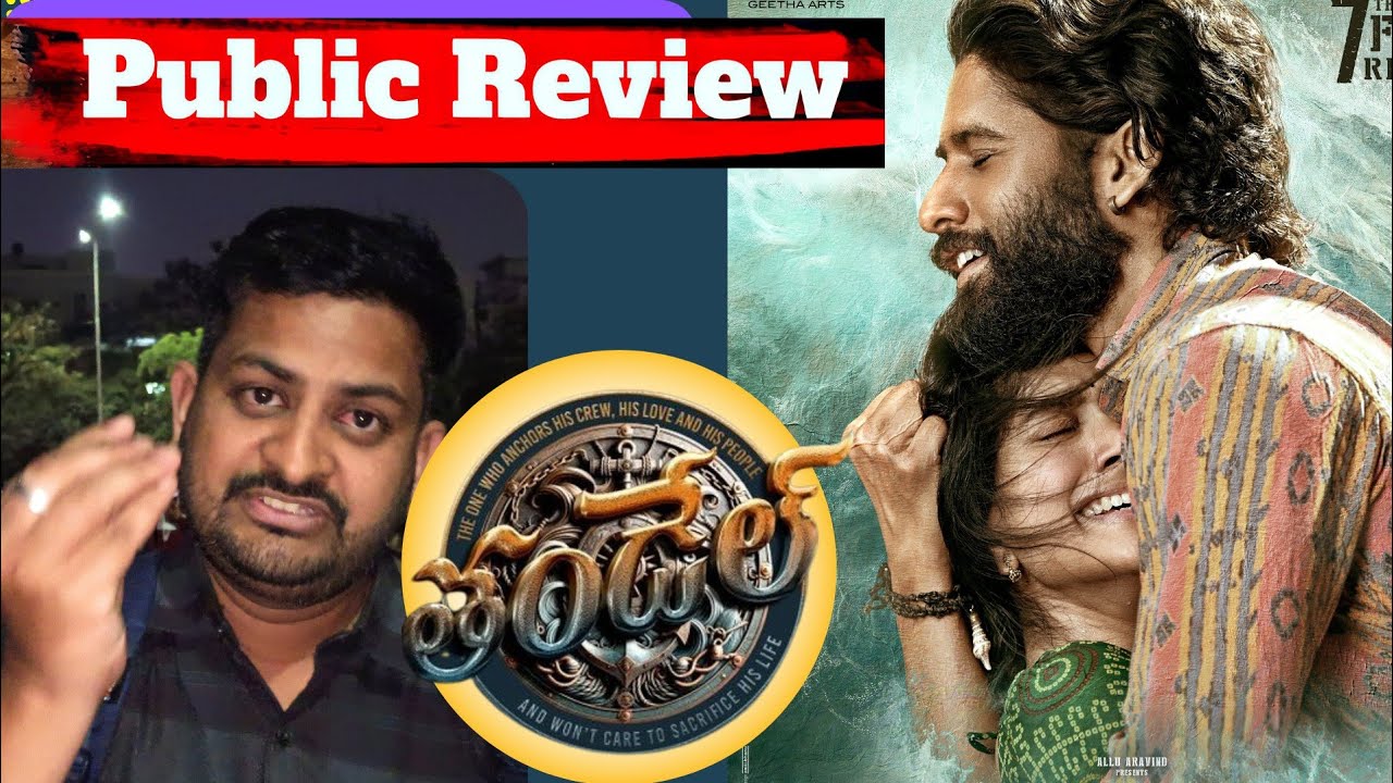 Thandel Movie Trailer | Public Talk | Thandel Official Trailer | Review ...