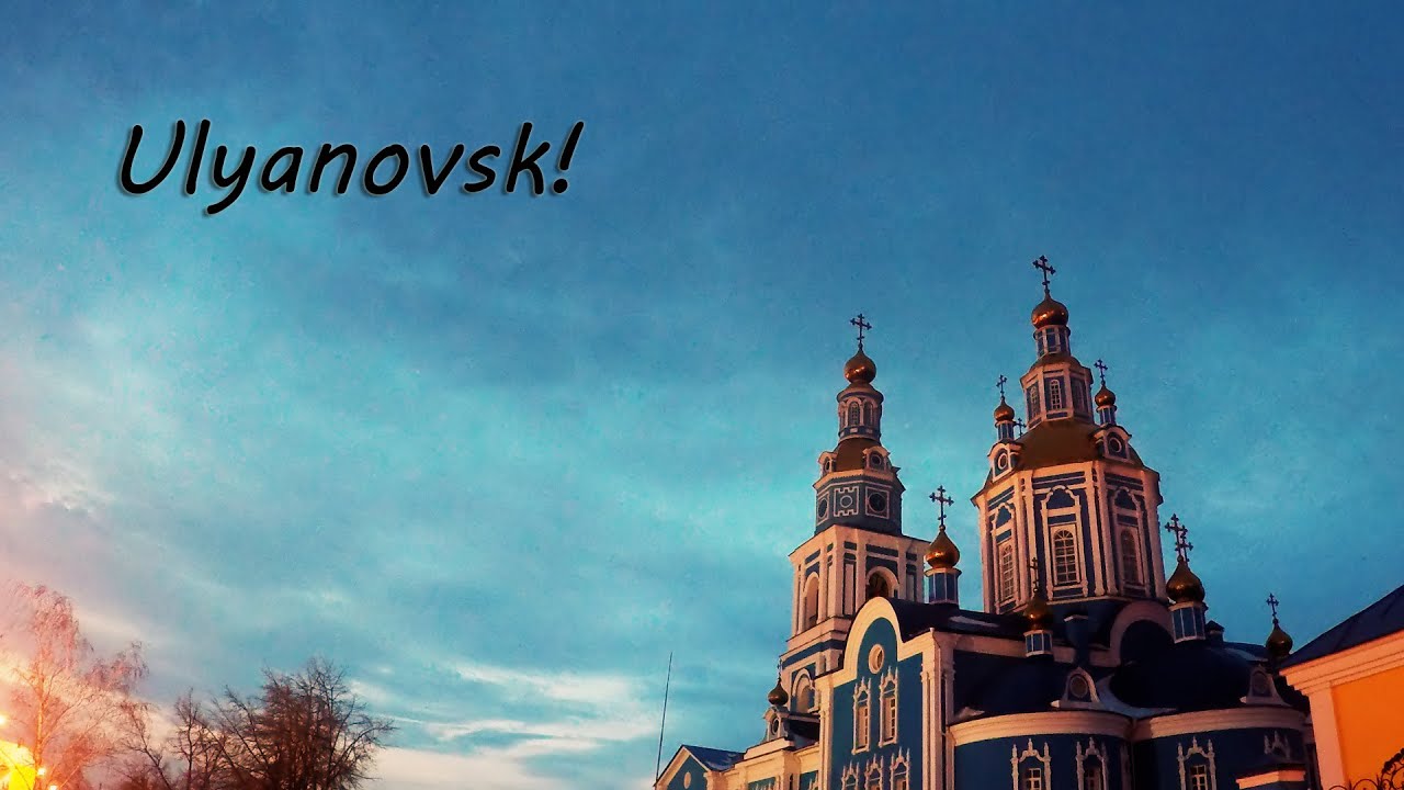 Ulyanovsk - City On the Volga River! - YouTube