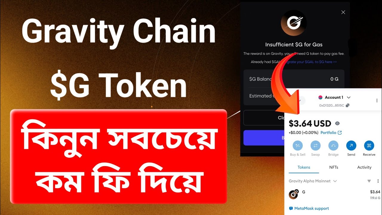 Gravity Chain $G Token Buy Process Almost 00 Fee | $G Token Buy Korbo kivabe - YouTube