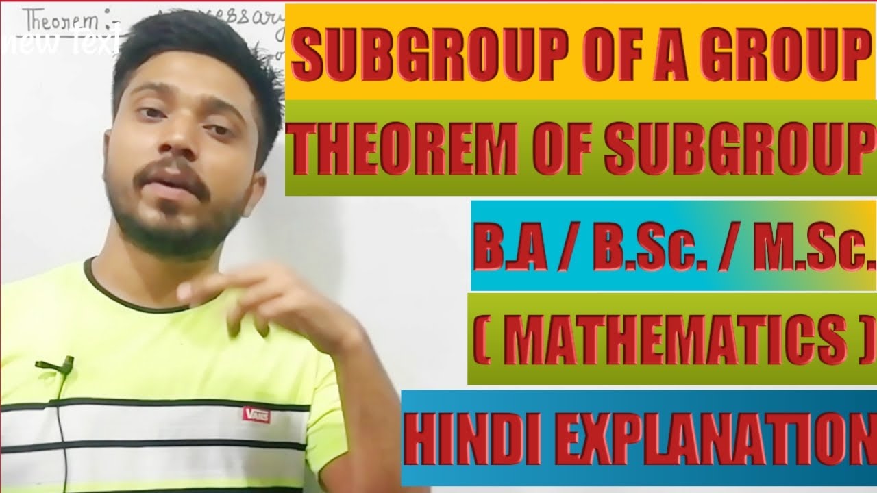 Subgroup of group | theorem of subgroup | group theory | B.A. / B.Sc ...