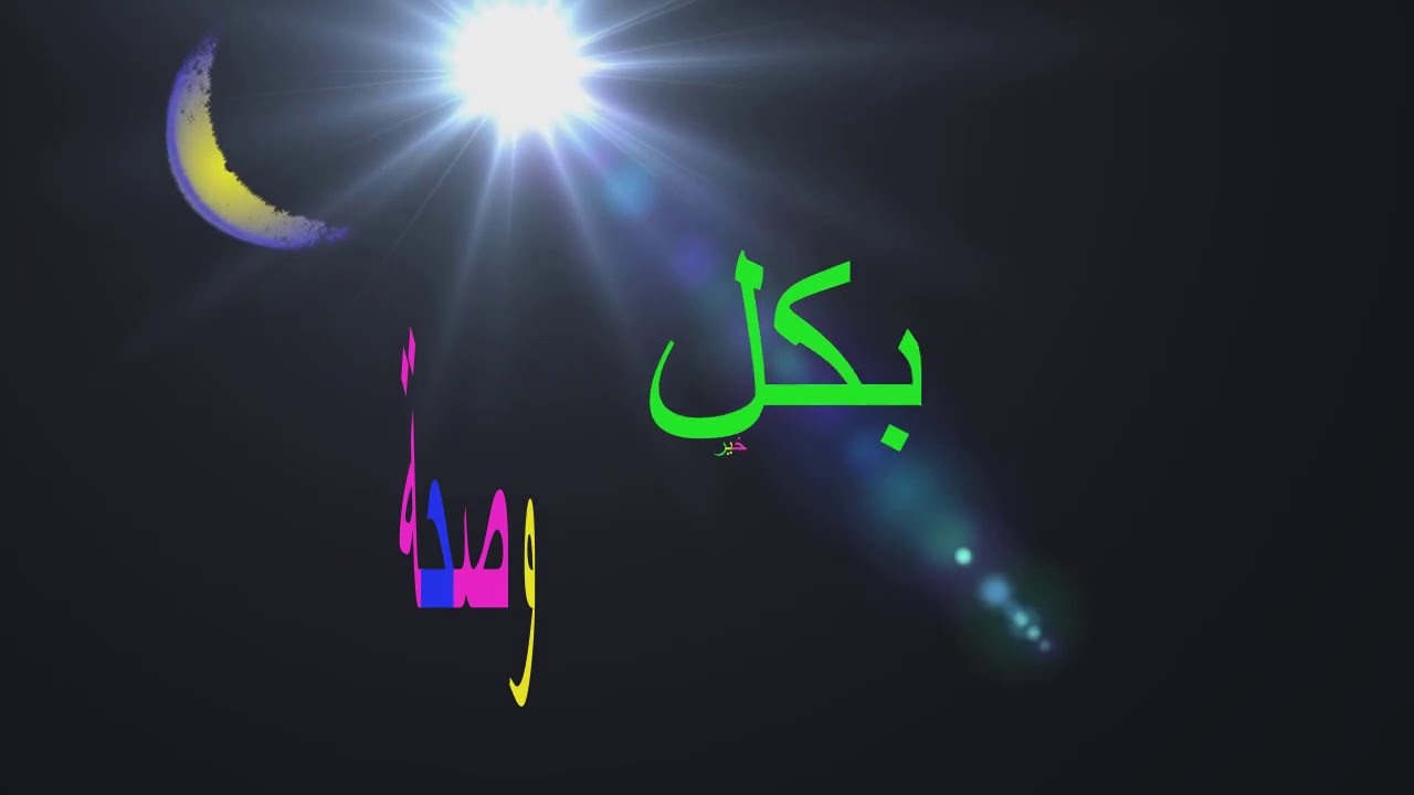 After Effects Tutorial Particles Logo Text Dissolve Animation Happy Year YouTube after-effects-tutorial-particles-logo-text-dissolve-animation-happy-year-youtube