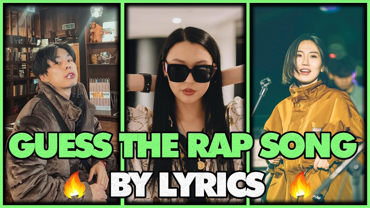 Дуртай дуугаа сонсохгүйгээр зөвхөн үгийг нь хараад таньж чадах уу ...