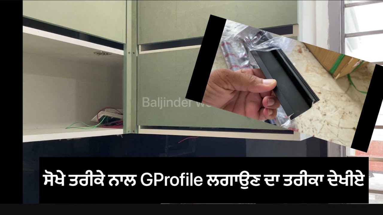 G profile fitting - YouTube