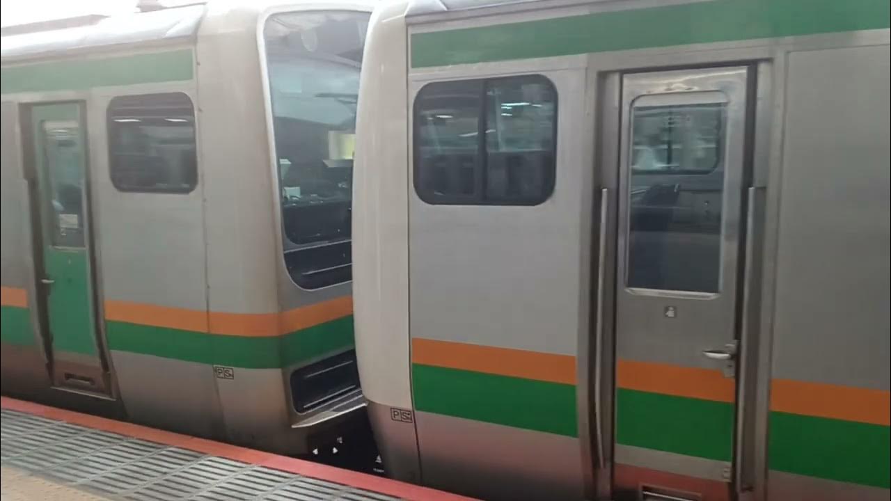 JR東日本E231系1000番台宮ヤマU509編成+E233系3000番台横コツE-59編成併結編成1887E上野東京ライン・東海道線普通熱海行き上野駅(JU02)15時41分発車 - YouTube