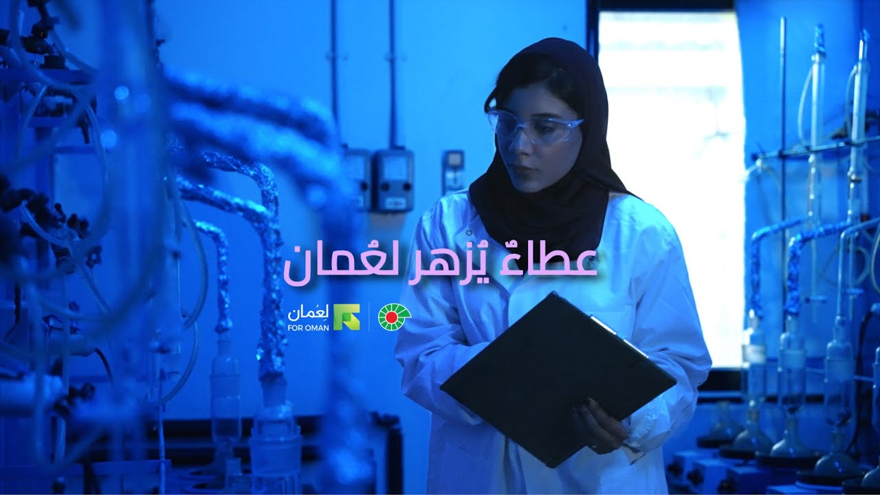 يوم المرأة العمانية ٢٠٢٥ | Omani Women's Day 2025 - YouTube