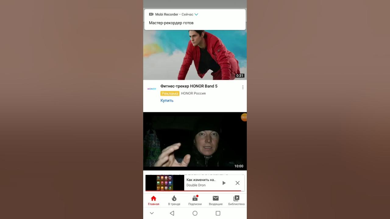 Как изменить название канала ютубе на телефоне Youtube