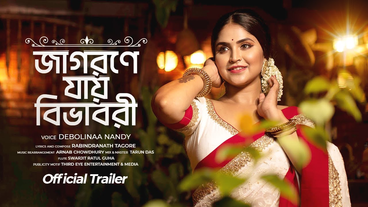 Jagorane jay bibhabori | Debolinaa Nandy | Rabindra Sangeet | Arnab ...