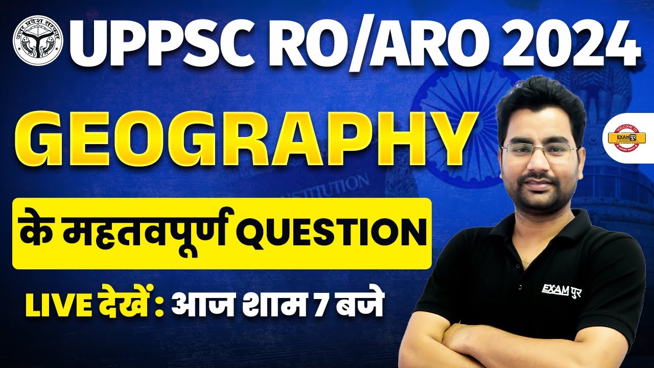 UPPSC RO/ARO 2024 || POLITY || MODEL PAPER-78 || BY ANJANI SIR - YouTube