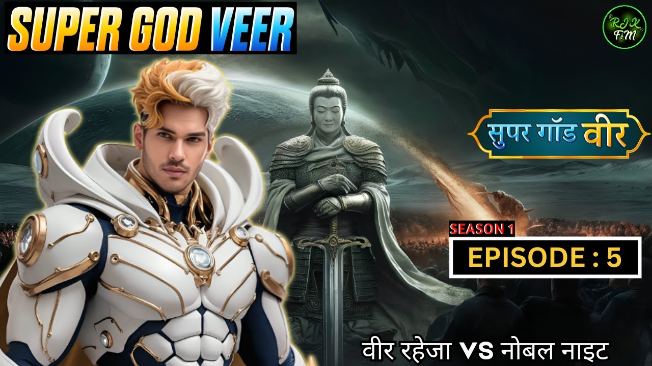 SUPER GOD: VEER Season 1 Episode 5: वीर रहेजा VS नोबल नाइट | RJK FM ...