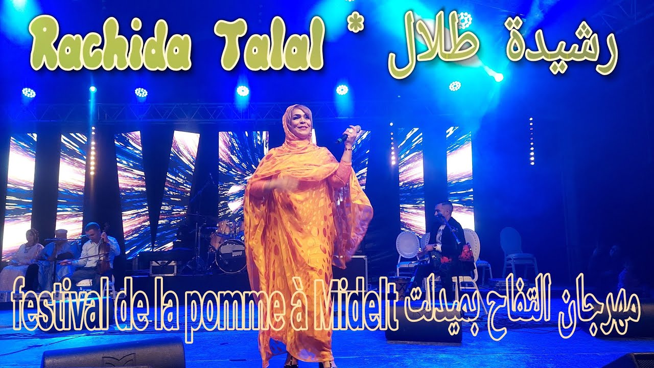 Rachida Talal au festival de la pomme à Midelt رشيدة طلال بمهرجان ...