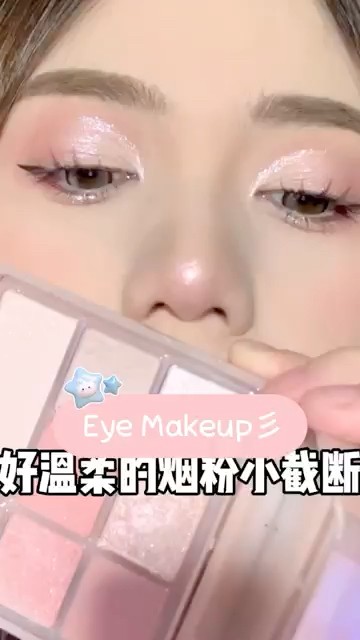 Douyin Makeup #makeup #tutorial #china - YouTube