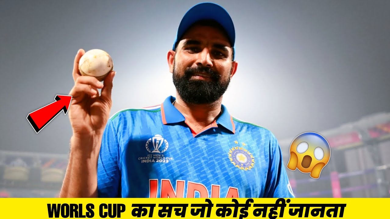 Moh Shami ने किया World Cup का बड़ा खुलासा 🤯 | World Cup | Khub Dekho ...