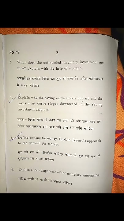 B.A SEMESTER - 3 ECONOMICS QUESTIONS PAPER (sol, ncweb, ignou, & regular) - YouTube