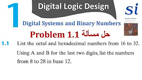 Digital Logic Design | chapter 1: Digital Systems and Binary Numbers | problems solutions | حلول ...