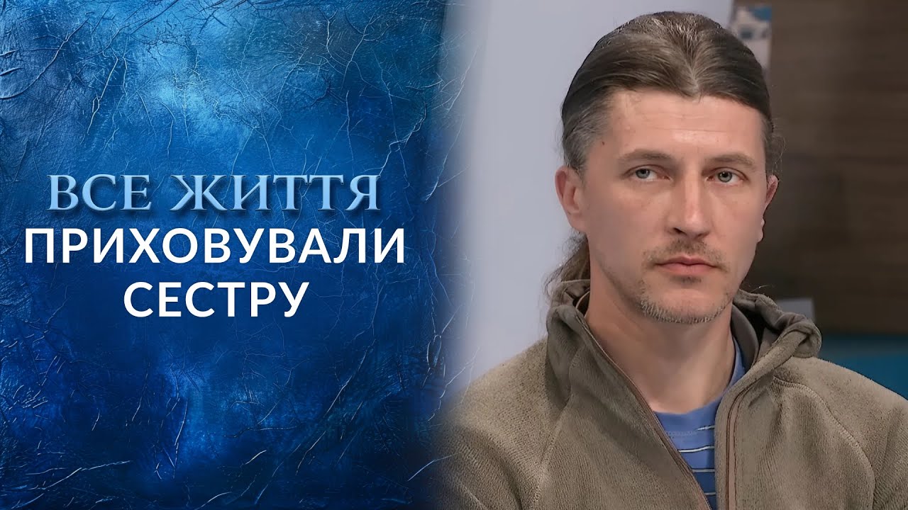 ЖАХ Сімейний СЕКРЕТ про який Олег дізнався тільки зараз Говорить