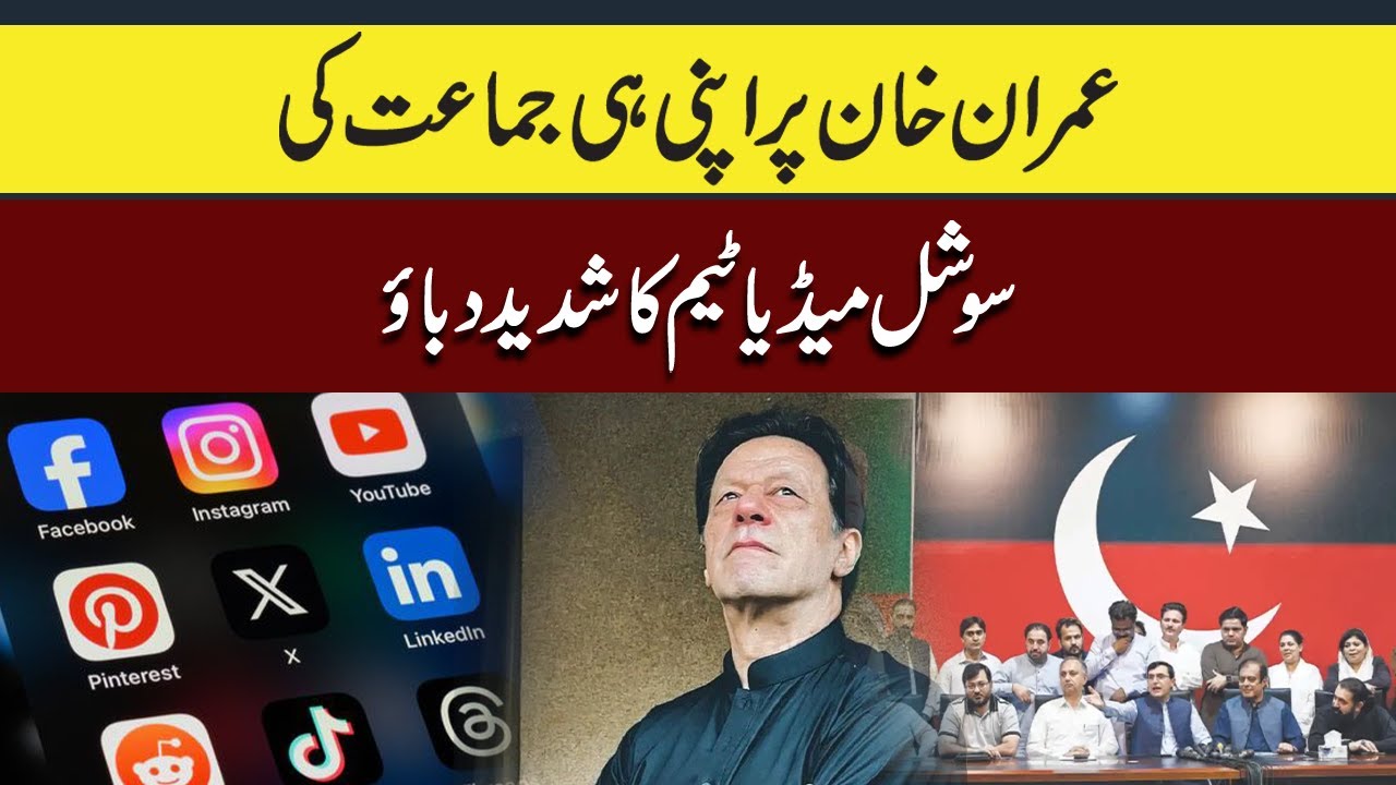 Imran Khan Under Extreme Pressure | Haider Hayat Khan | Global Times ...