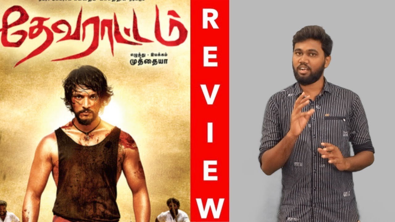 Devarattam Movie Review | Gautham karthik | Manjima Mohan - YouTube