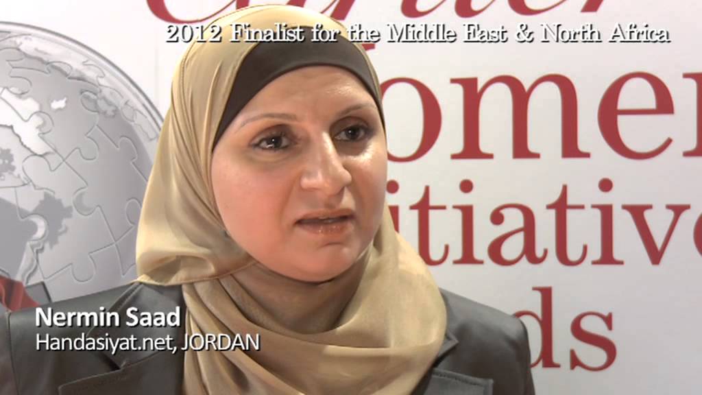 Nermin Saad - 012 Finalist for MENA - interview at the Women's Forum ...