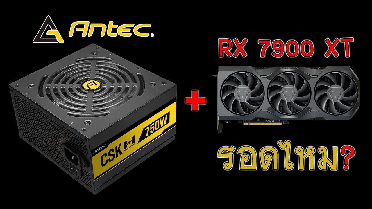 รีวิว PSU รุ่นเล็กจากทาง Antec CSK 750H Cuprum Strike 80PLUS Bronze ...