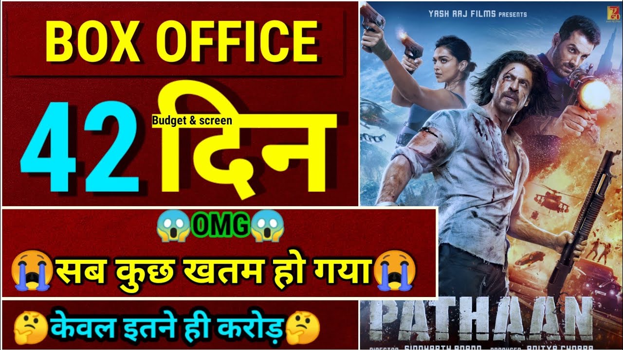 pathan box office collections //pathan day 42 collection 😲// pathan ...