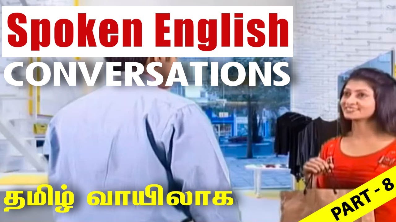 Spoken English Conversations through Tamil I Part 08 | Learn to Speak ...