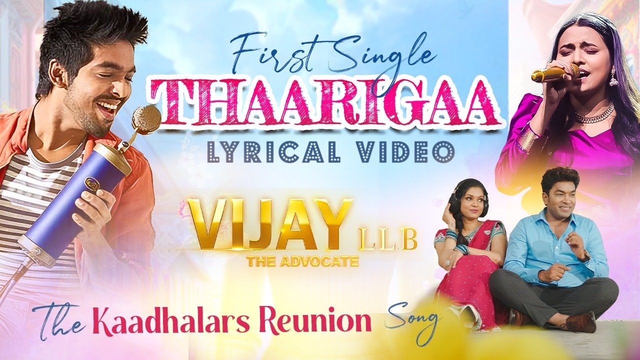 THAARIGAA – THE KAADHALARS REUNION SONG | G V PRAKASH | GAYATHRY RAJIV | RAAGAA UTHAYA | - YouTube