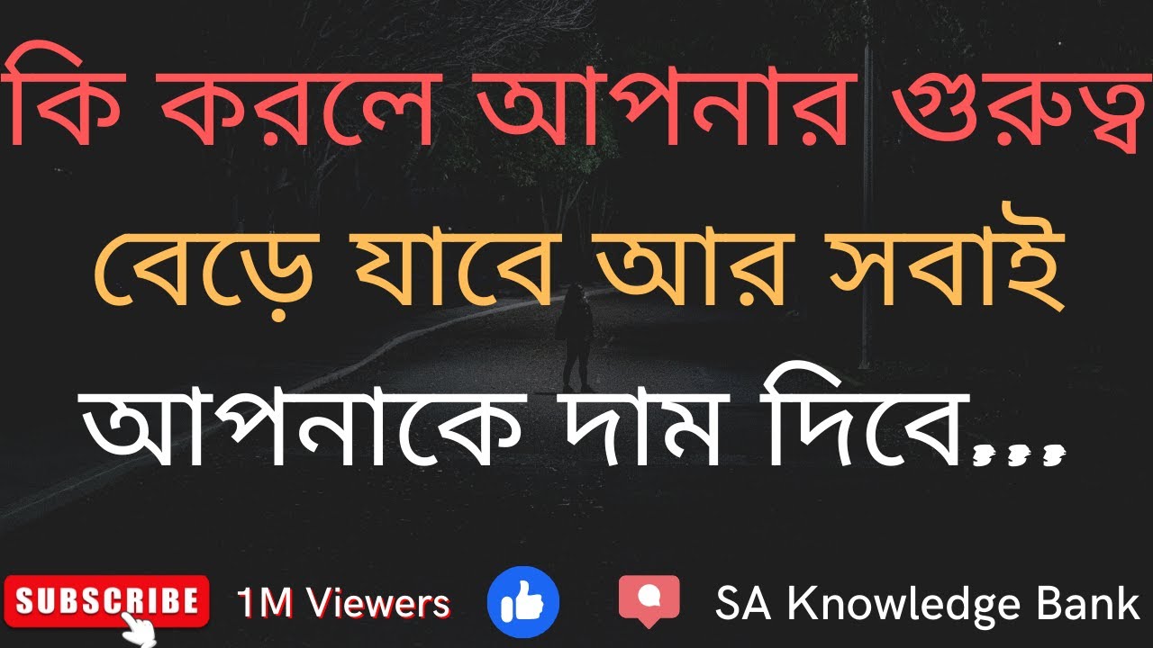 Best Motivational Quotes| Life Changing Quotes | Best Motivational ...