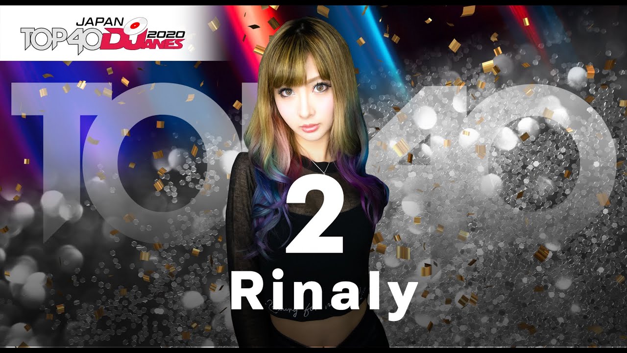 TOP2受賞インタビューby『Rinaly』(DJane Mag JAPAN TOP40DJanesAWARD2020) - YouTube