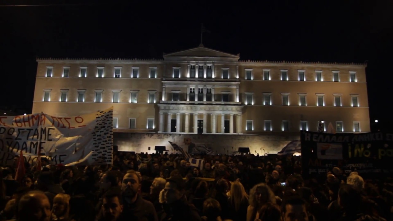 2ο ΠΑΛΛΑΪΚΟ ΣΥΛΛΑΛΗΤΗΡΙΟ «ΑΝΑΣΑ ΑΞΙΟΠΡΕΠΕΙΑΣ» (2nd “BREATH OF DIGNITY ...