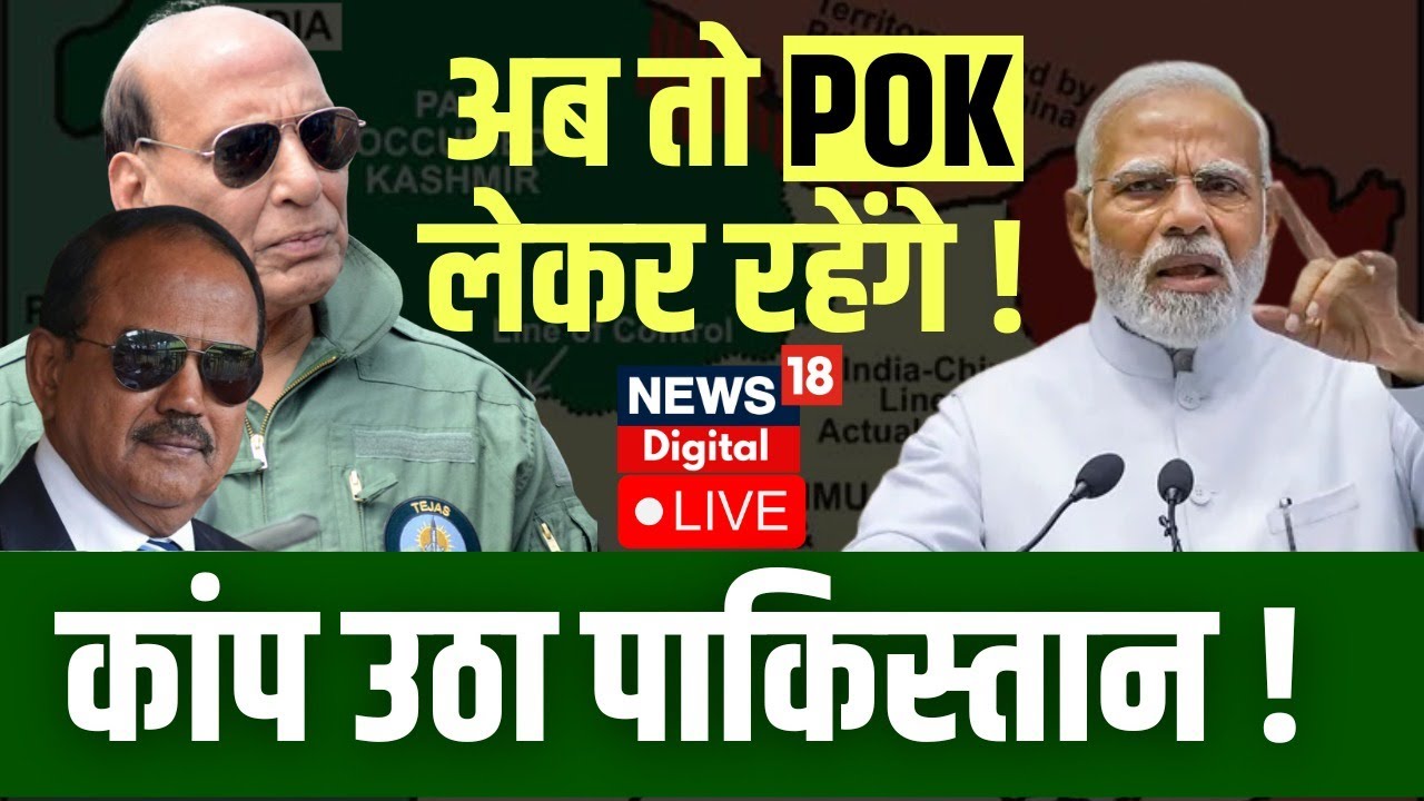 🟢Live : PM Modi Viral Speech । पीएम मोदी का भाषण सुन खौफ में आया ...