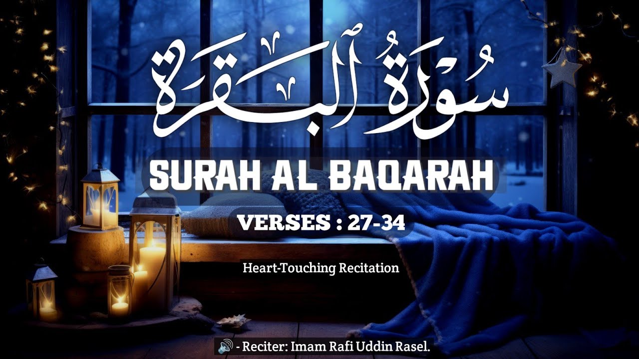 Relaxing Quran Tilawat | Surah Al-Baqarah 27-34 | Recited by Imam Rafi Uddin Rasel l part 4 ...