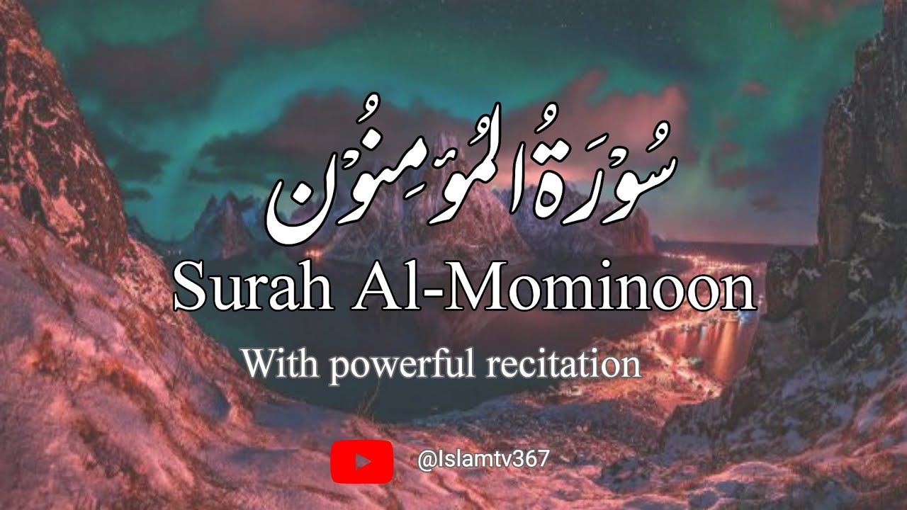 The Most Powerful Recitation of Surah Al-Mominoon |سورۃ المؤمنون ...
