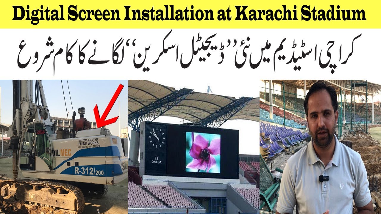 BIG BREAKING 🔴 Digital Screen Installation at Karachi Stadium - YouTube