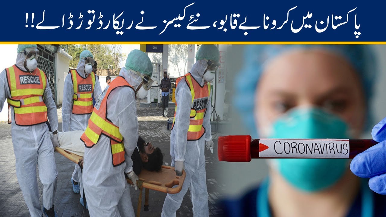Pakistan Death Toll Rises To Record Level - YouTube