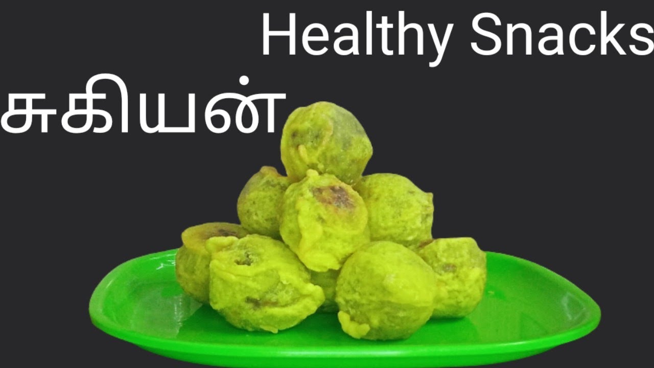 Sugiyan||Recipe in Tamil||Sweet snacks||Kerala Recipe - YouTube