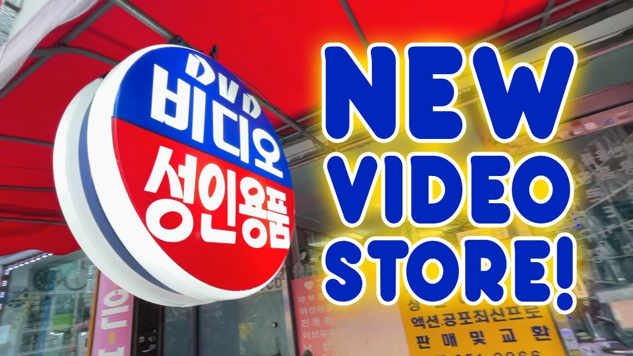 NEW video store - Cool new tape haul! 비디오 대여 - YouTube