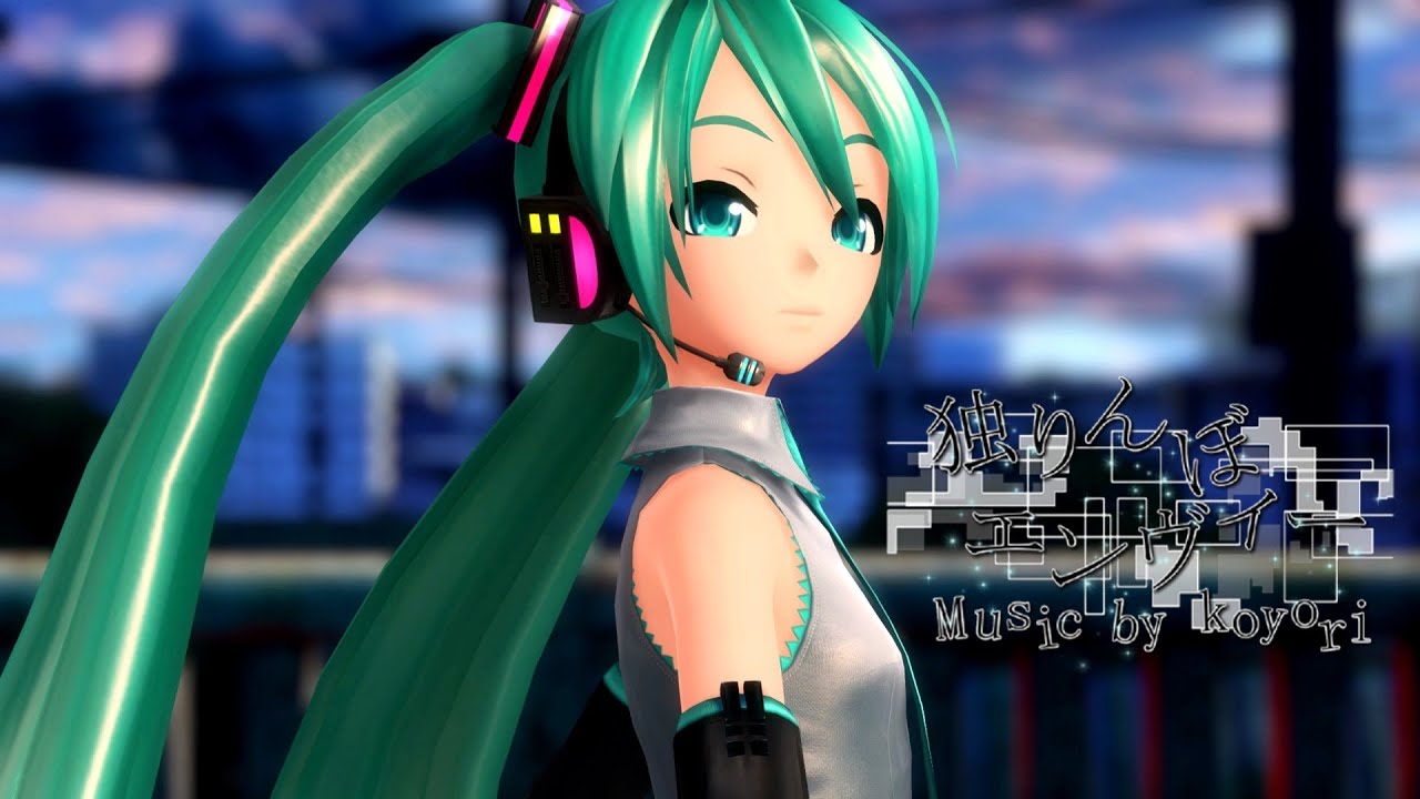 【MMD】Hitorinbo Envy / Solitary Envy - 独りんぼエンヴィー (Motion DL) - YouTube
