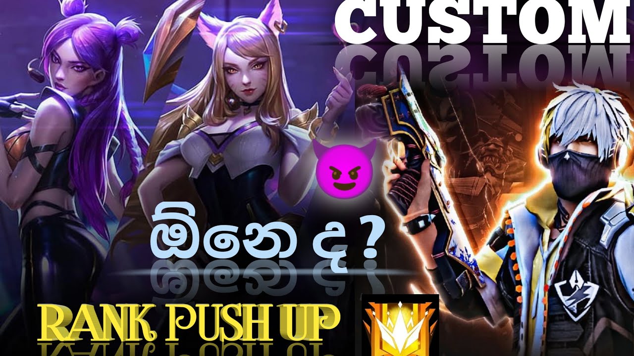 කස්ටම් ඕනෙද 😎😀 - YouTube