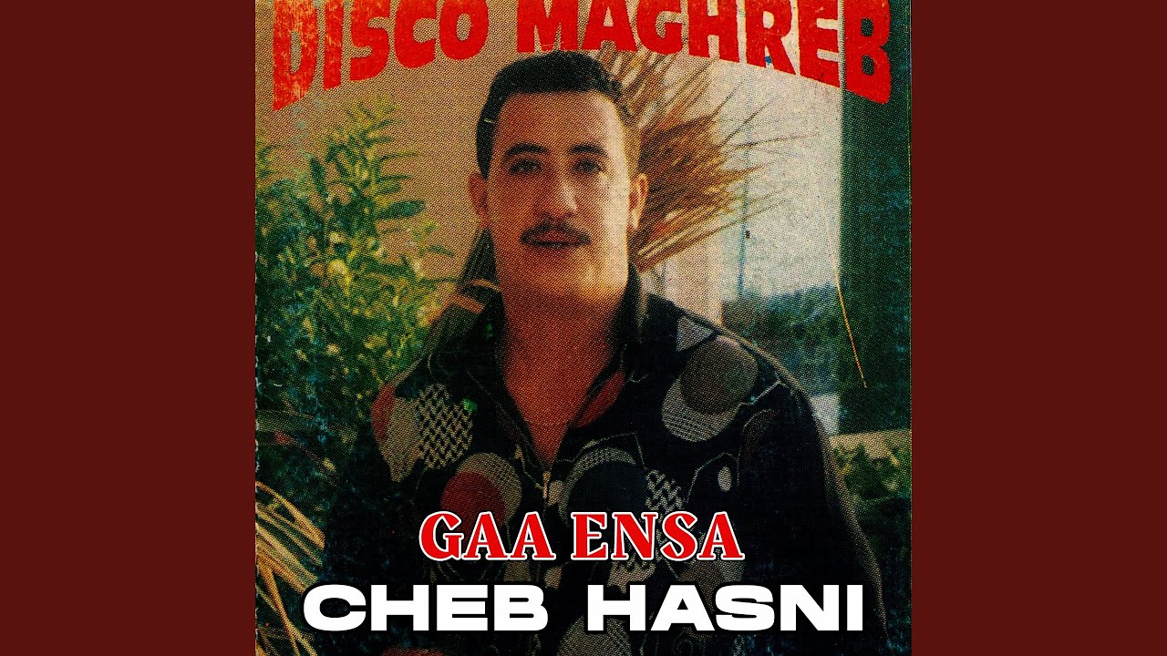 El aachra - YouTube
