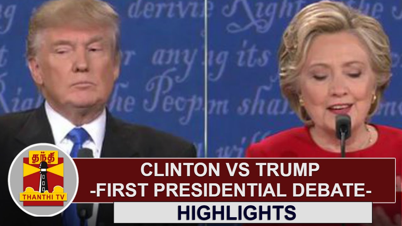 Highlights | Donald Trump vs Hillary Clinton - First Presidential ...